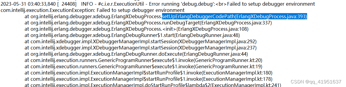 解决idea中调试erlang程序启动报错问题 Failed To Setup Debugger Environmentidea Erlang Debug Csdn博客 