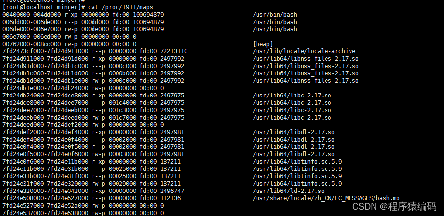 Linux下C/C++实现进程内存使用分析工具（memstat）-CSDN博客