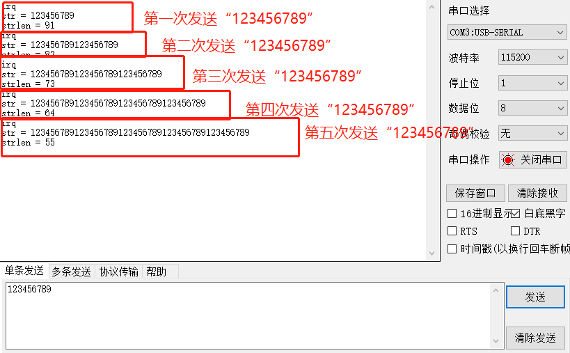 Stm32cubemx Usart Dma Idle Serial Port Dma Receives Unordered Length Data Programmer Sought 0992