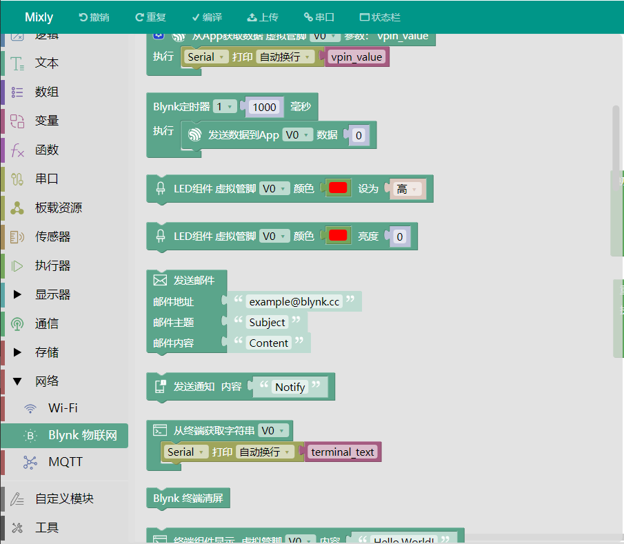 嵌入式可视化编程软件选哪个好？（可视化编程平台介绍、测评与选择）【Scratch、Mind+、Mixly】_51单片机可视化编程软件-CSDN博客