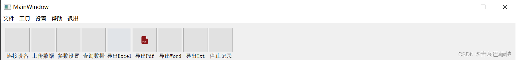 【Python_PySide2学习笔记（三）】QPushButton设置背景图片_qpushbutoon 设置图片_禾戊之昂的博客-CSDN博客