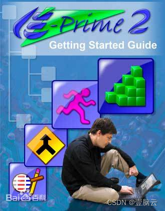 干货 | E-Prime实验数据处理之E-Merge妙招，确定不来看吗？_python 合并eprime数据-CSDN博客