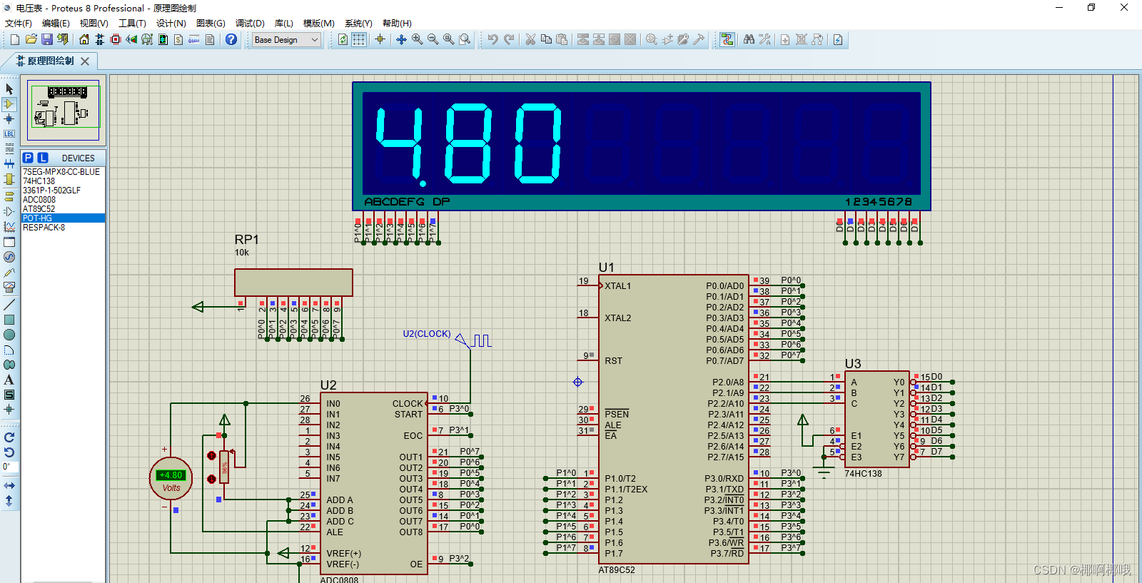 51单片机外接ADC0808制作简易电压表_adc0808怎么接到51单片机上去-CSDN博客