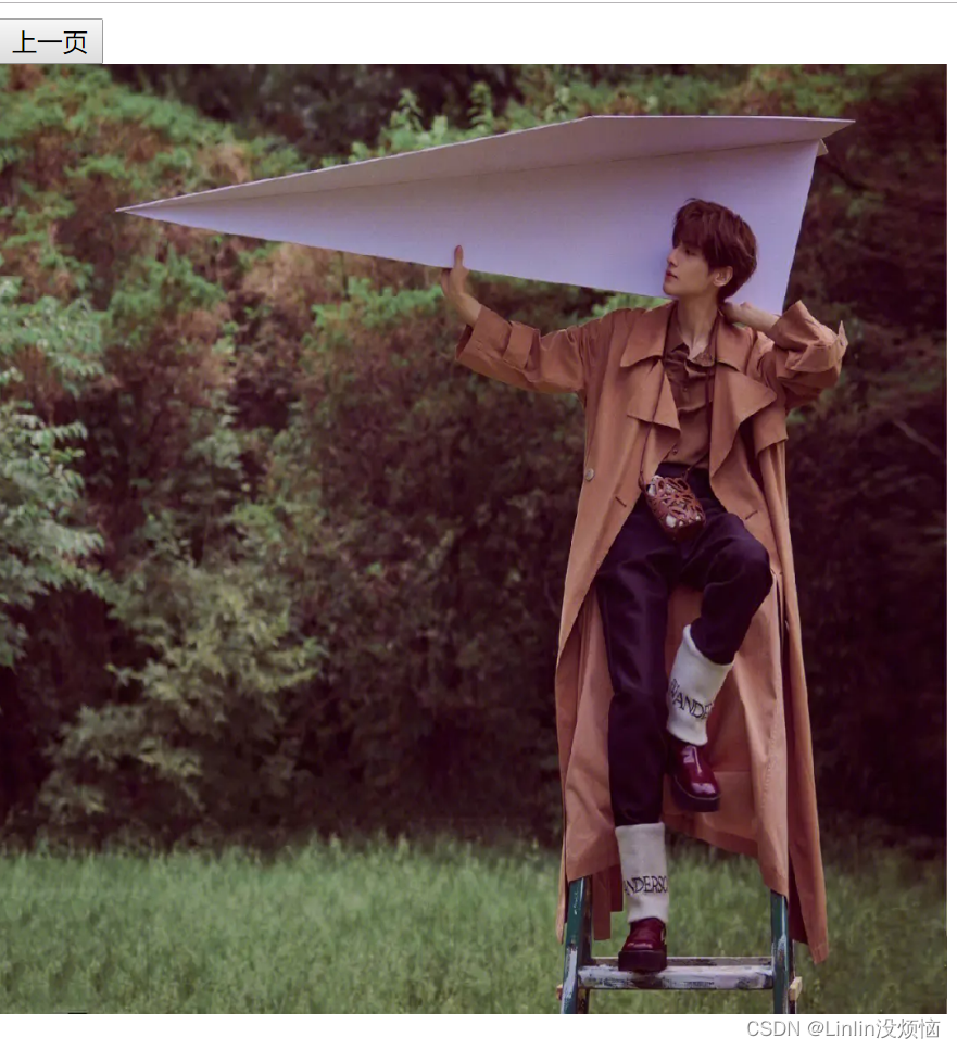 图片切换案例vuevuejs波仔的学习之旅图片切换案例 Csdn博客