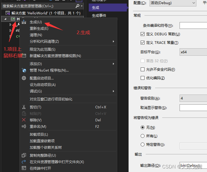 java 调用C#语言写的dll文件代码 超小白教程_java调用c#dll-CSDN博客