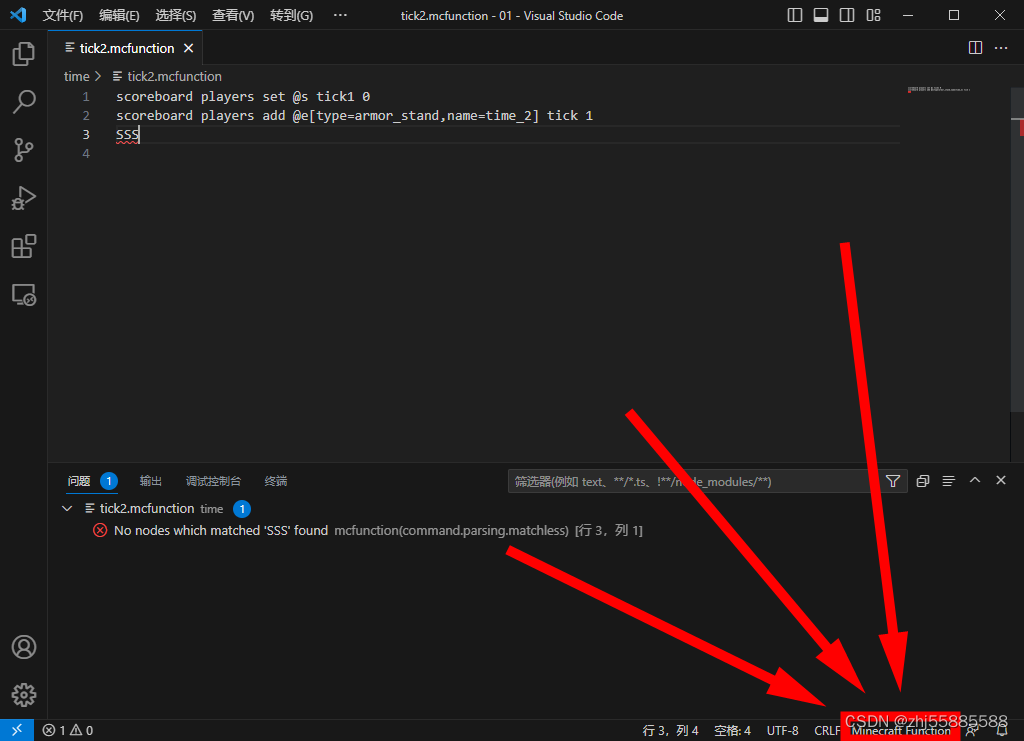 VS CODE关闭 错误提示(红色波浪线) 终极版_vscode波浪线报错如何关闭-CSDN博客