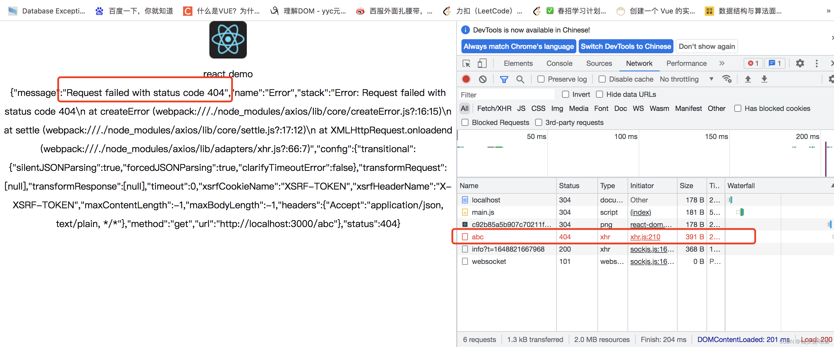 React 自定义hookreact自定义hook Csdn博客