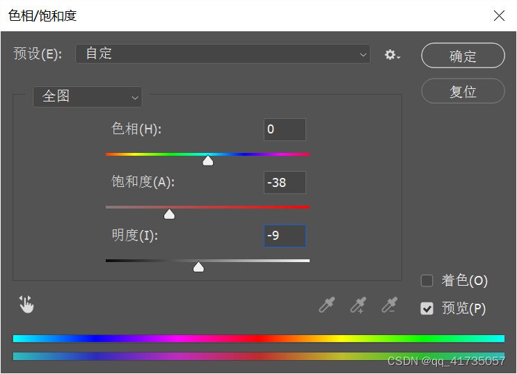 blender对应ps调色_ps颜色转blender-CSDN博客