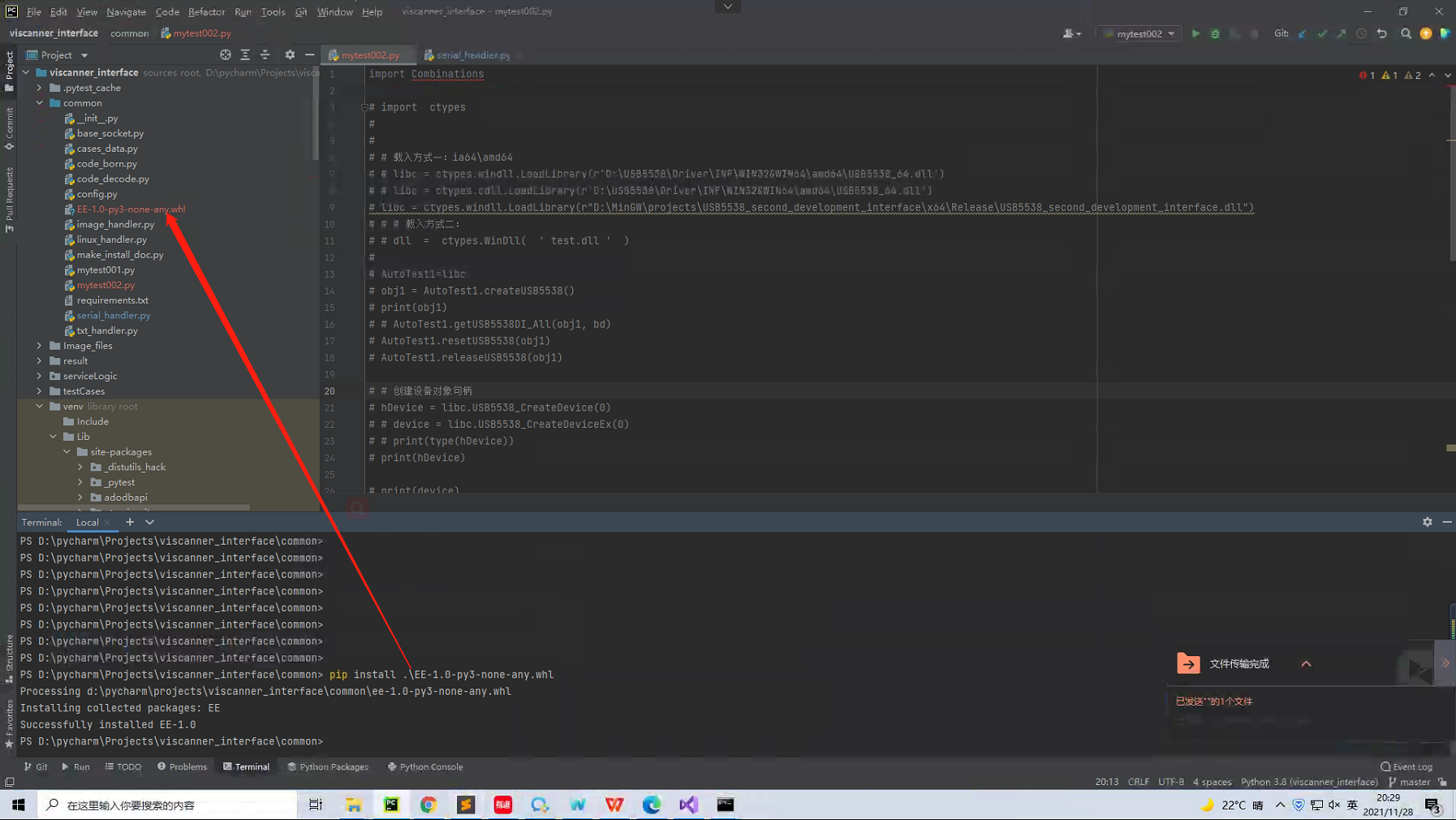 C++开发实战（三）：通过python调用C++接口-CSDN博客