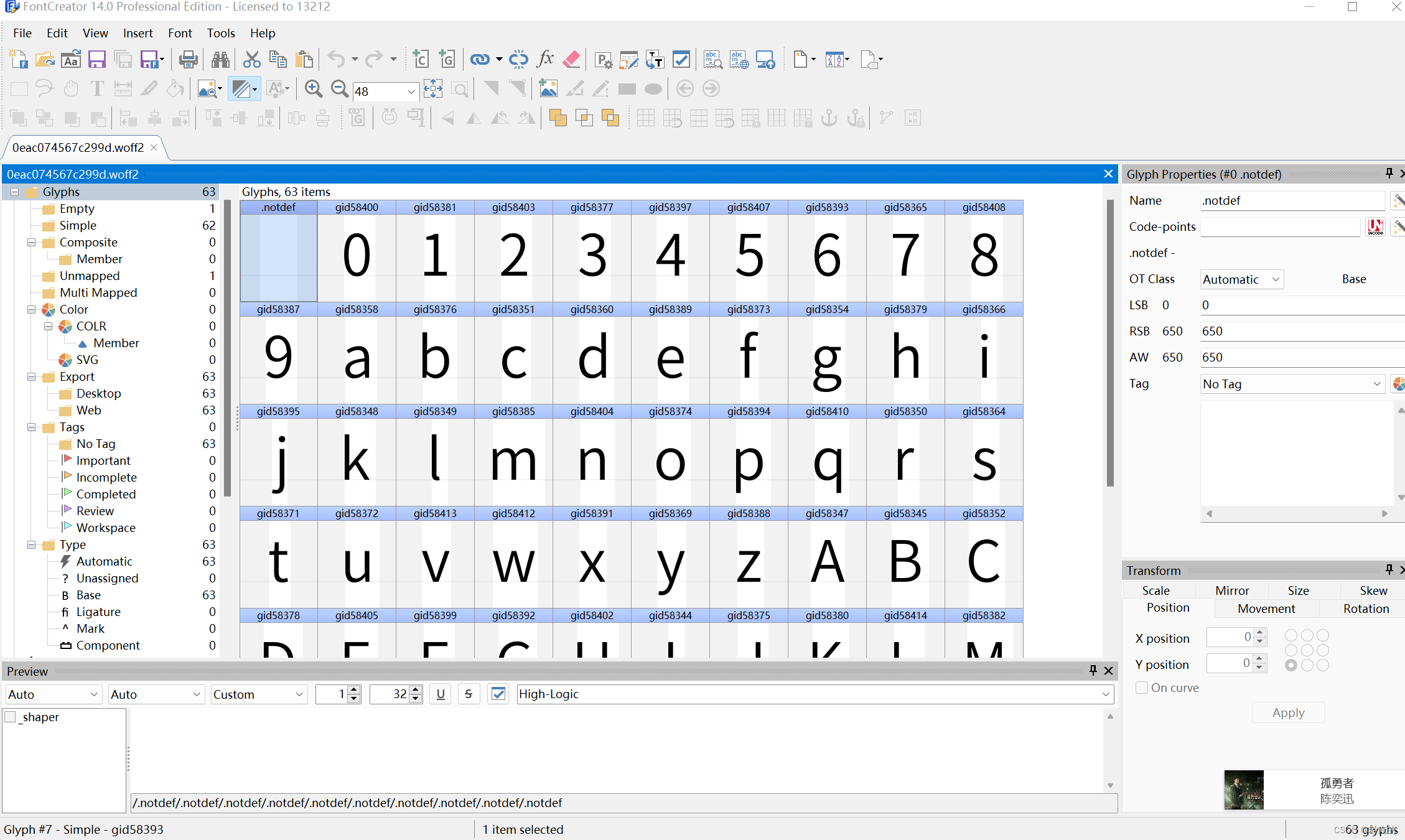 【FontCreator 14】安装教程 - 世界上最流行的字体编辑器（用于字体反爬）_fontcreator csdn-CSDN博客