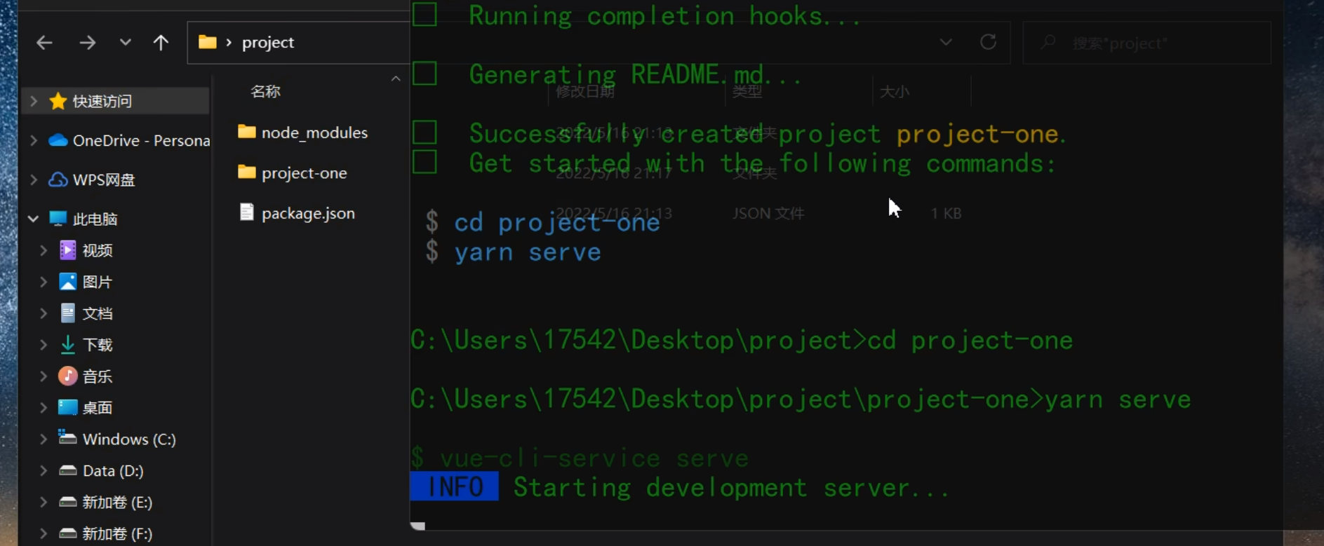 前端学习笔记202305学习笔记第二十一天 Vue30 项目搭建和自动访问2 前端导师歌谣 博客园