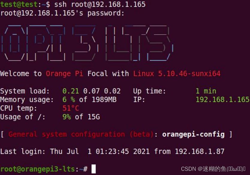 [Orangepi 3 LTS]学习记录（二）_nmcli 扫描wifi-CSDN博客