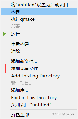 【Qt】报错：undefined reference to vtable for和collect2 error ld returned 1 exit status解决方法_undefined ...