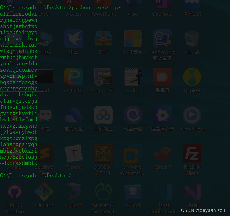 用python实现一个凯撒密码解密算法凯撒密码解密算法python作业 Csdn博客