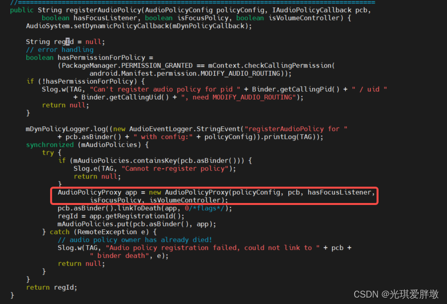 Android CarAudioFocus详解（一）_导航中接电话android audio focus-CSDN博客