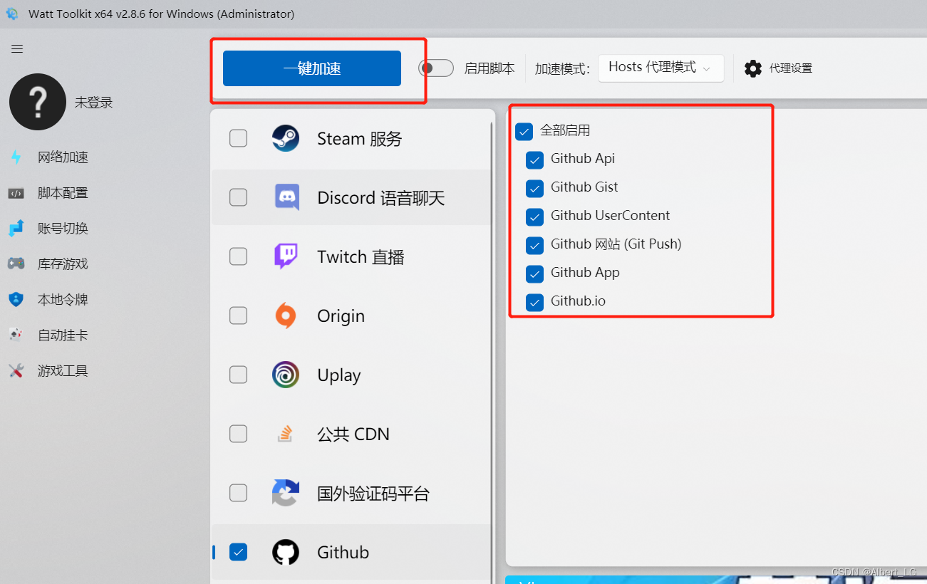 解决：github登录提示私密连接，无法连接andand访问github被拒绝，没有权限的问题github 您的连接不是私密连接 Csdn博客