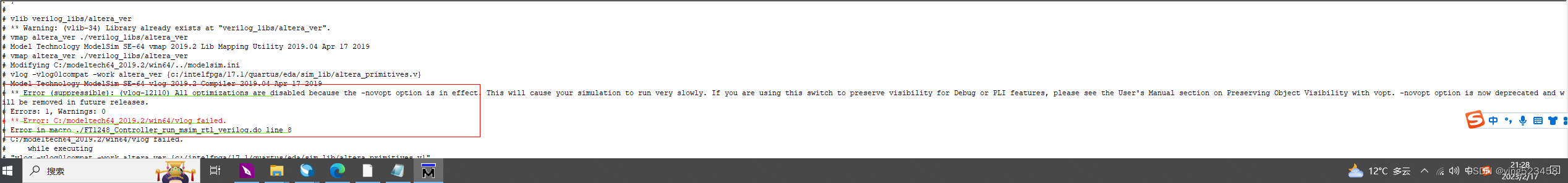 Modelsim Error (suppressible): (vlog-12110)_modelsim(vsim-12110)-CSDN博客