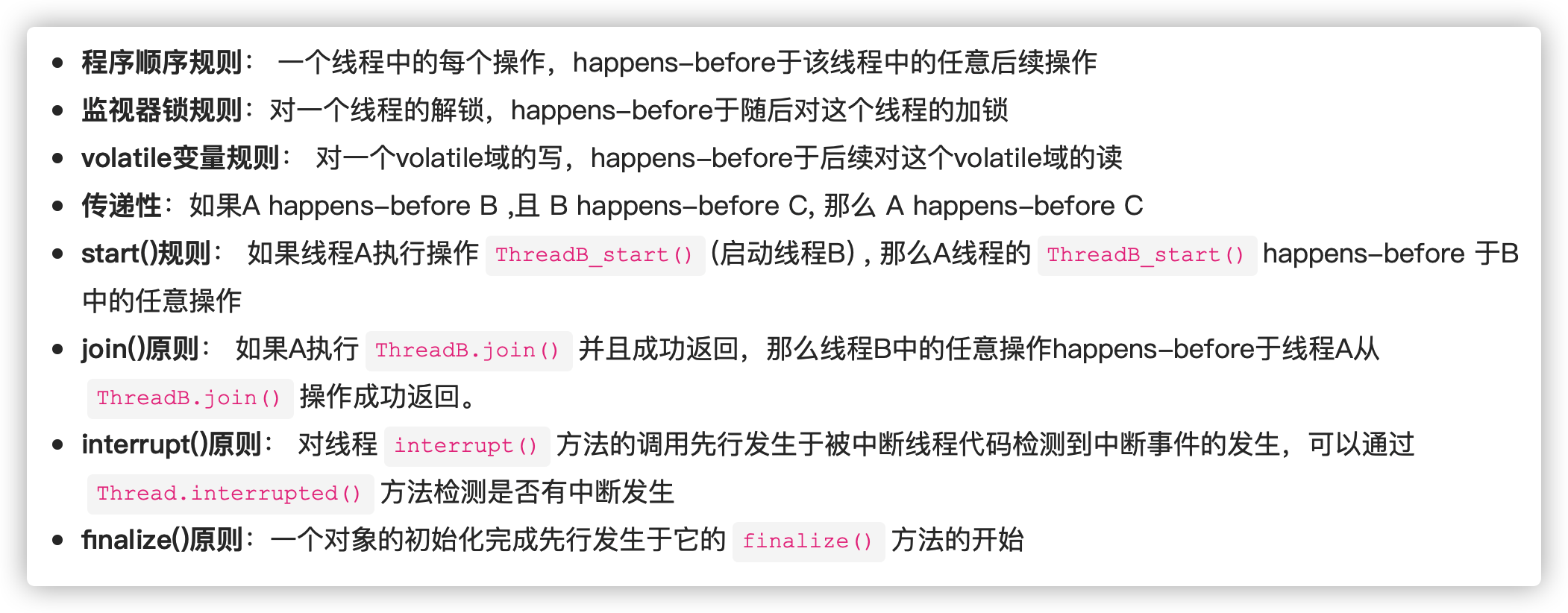 Java：java学习笔记之volatile关键字的简单理解和使用-CSDN博客