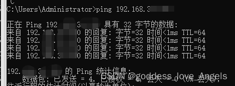 虚拟机VMware ping不同主机问题解决方案_vmware workstatio 16 pro ping 不同宿主机-CSDN博客