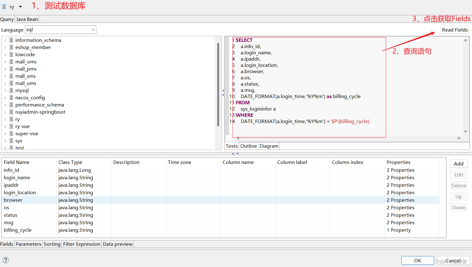 Jaspersoft高阶功能 报表列的显示与隐藏_jasperreport、ireport固定表头隐藏列-CSDN博客