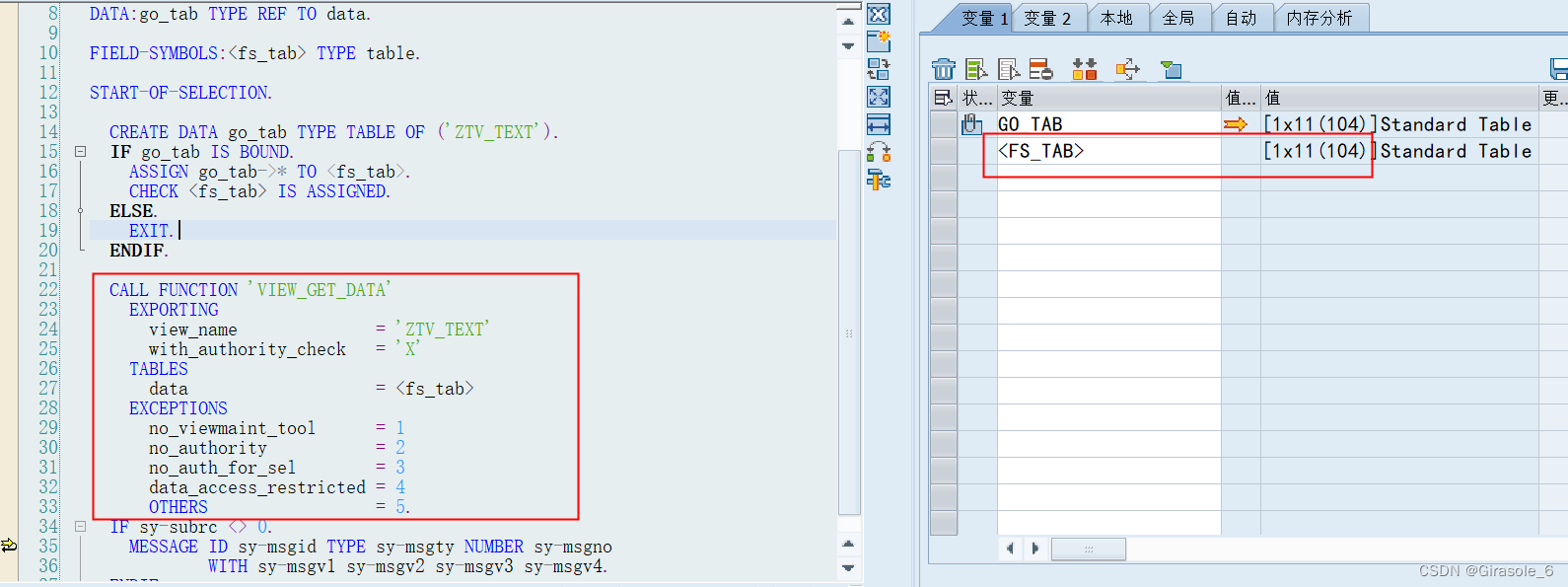 Abap基础：数据字典表、表维护试图维护视图、视图簇总结abap 维护视图 Csdn博客