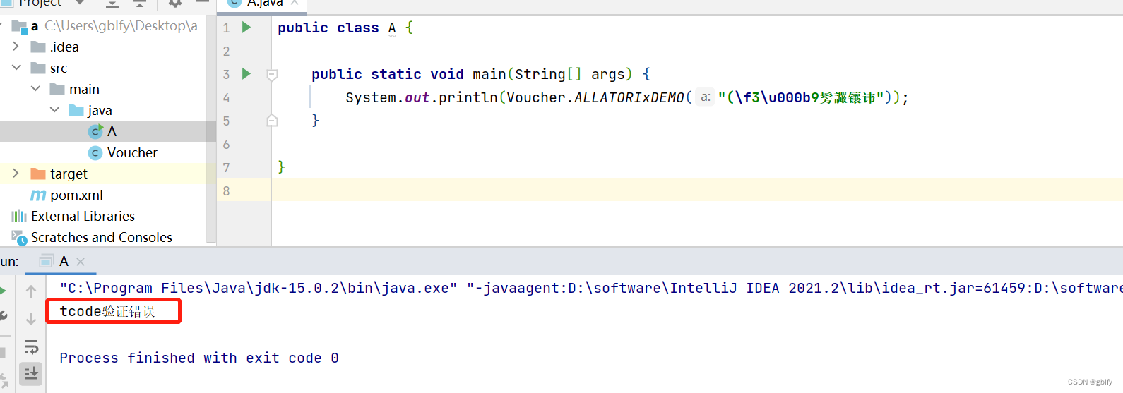 如何解密Allatori 混淆的字符串 Java ALLATORIxDEMO-CSDN博客