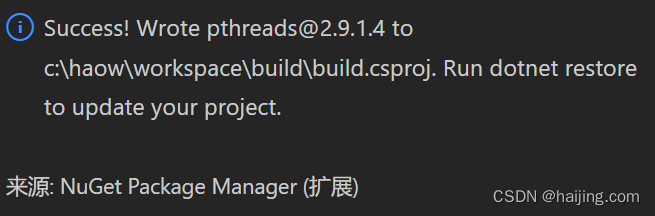 VS Code 引入pthread.h头文件_vscode pthread-CSDN博客