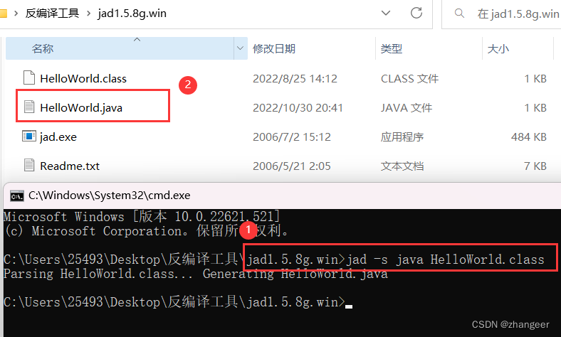 Java反编译工具 Csdn博客