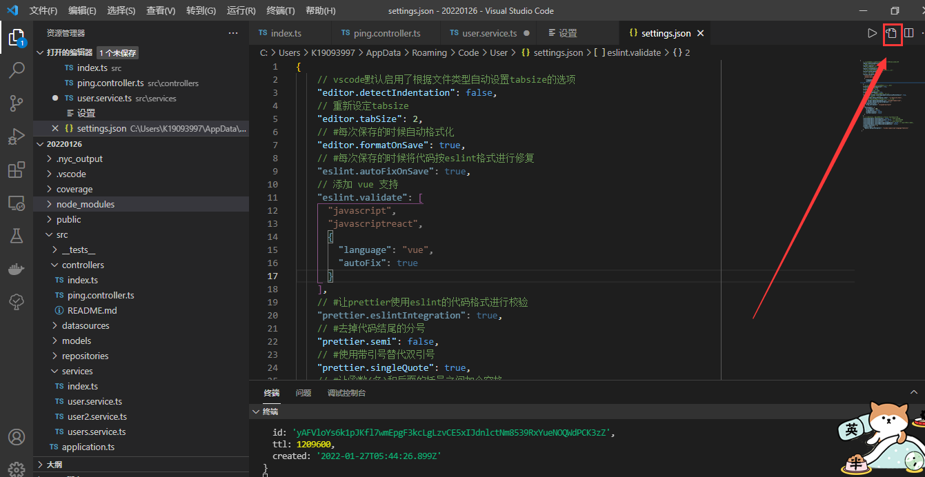 Vscode里json保存后双引号消失问题解决 Csdn博客