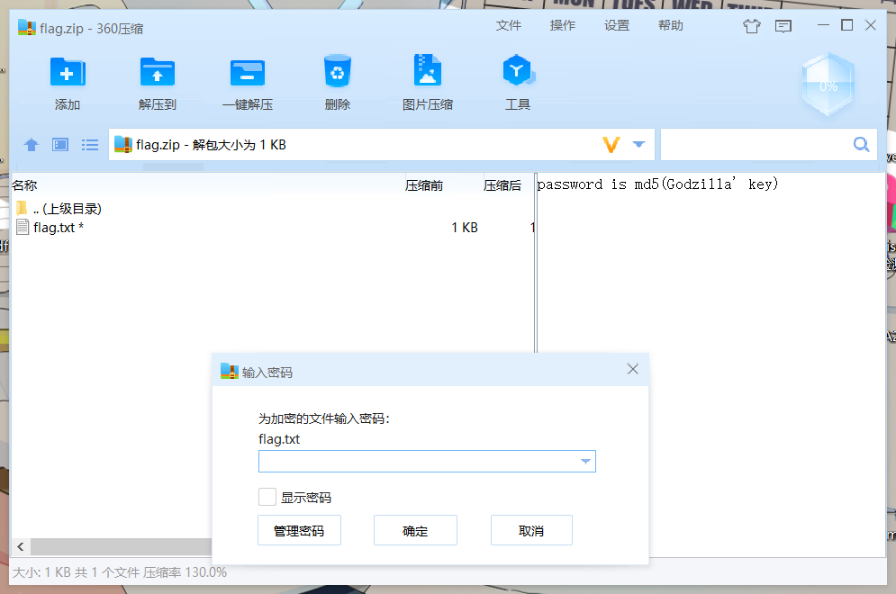 2022DASCTF X SU 三月春季挑战赛 WriteUp_2022dasctf x su 三月春季挑战赛 web calc[atao]-CSDN博客