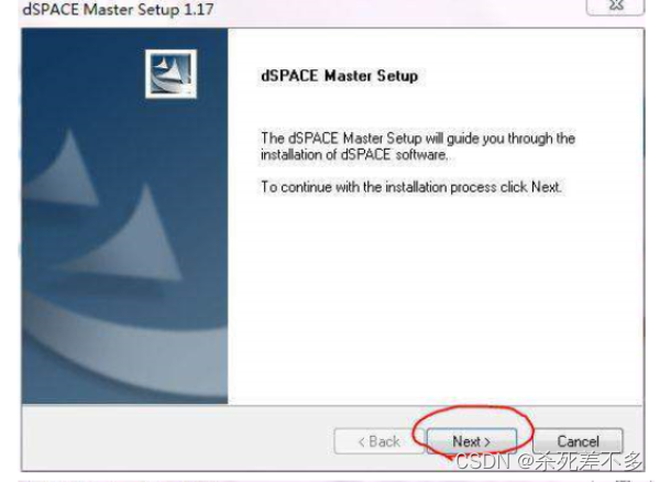 DSPACE安装-CSDN博客