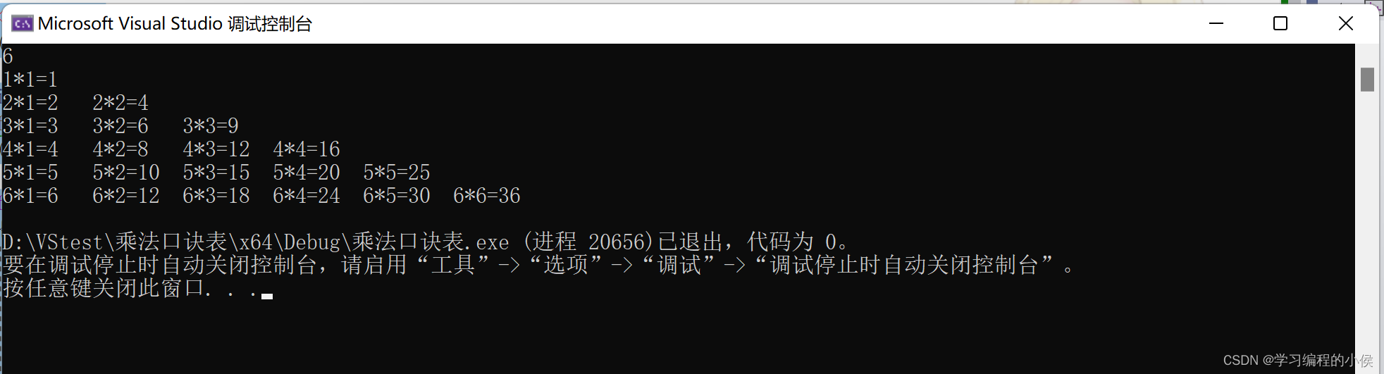 乘法口诀表乘法口诀表1fori1i 