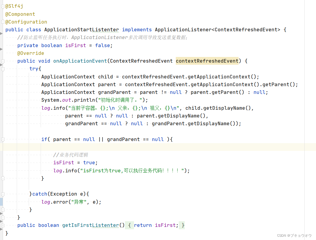 Springboot关于定时任务执行多次的问题 Springboot定时任务触发了多次 Csdn博客