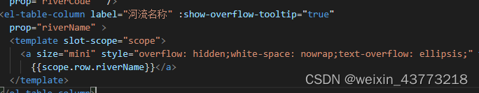 element Table表格 加了show-overflow-tooltip 之后没有显示省略号_el-table-column数据不显示省略号-CSDN博客