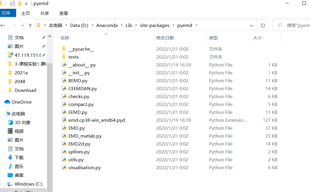 PyEMD库的安装问题_pip install ceemdan-CSDN博客