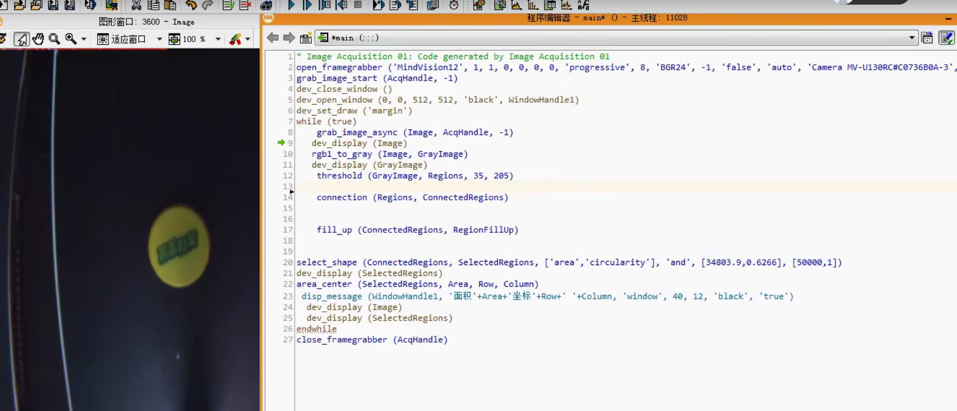 Halcon 学习笔记二：简单blob分析_halcon如何打开二值化算子的分布直方图-CSDN博客