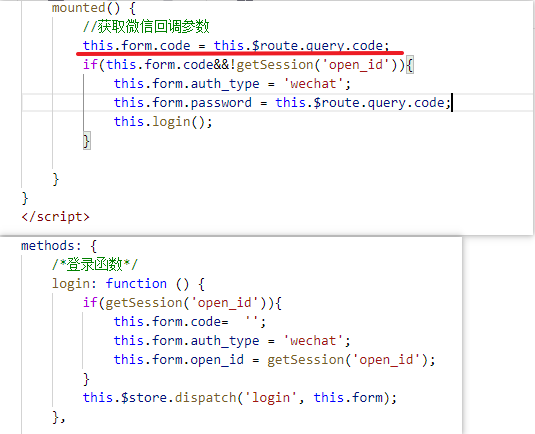 微信公众号网页授权登录完整步骤版学不会你打我...._微信公众号授权登陆api-CSDN博客