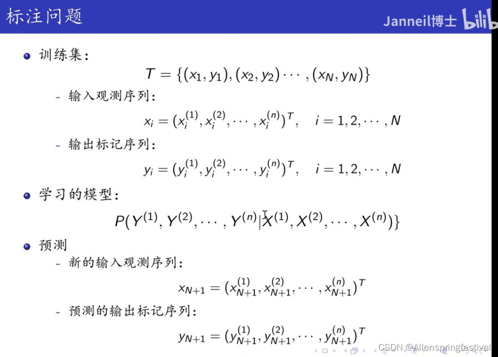 (统计学习方法李航)第一章统计学习方法概论七八九十节——生成模型与判别模型,分类问题,标注问题,回归问题分类问题是判别模型 回归问题是生成模型吗 Csdn博客