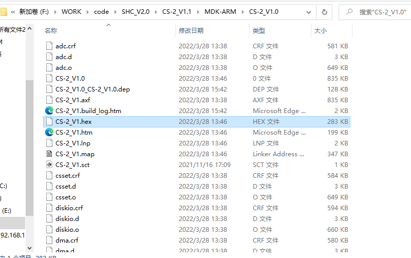 Keil5生成hex文件和bin文件的教程，以及解决程序不生成axf文件_keil5怎么生成hex文件-CSDN博客