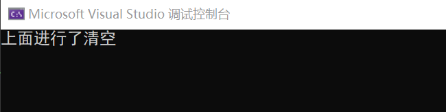 C#中控制台应用相关方法Clear、SetWindowSize、SetBufferSize、SetCursorPosition、ForegroundColor、CursorVisible ...