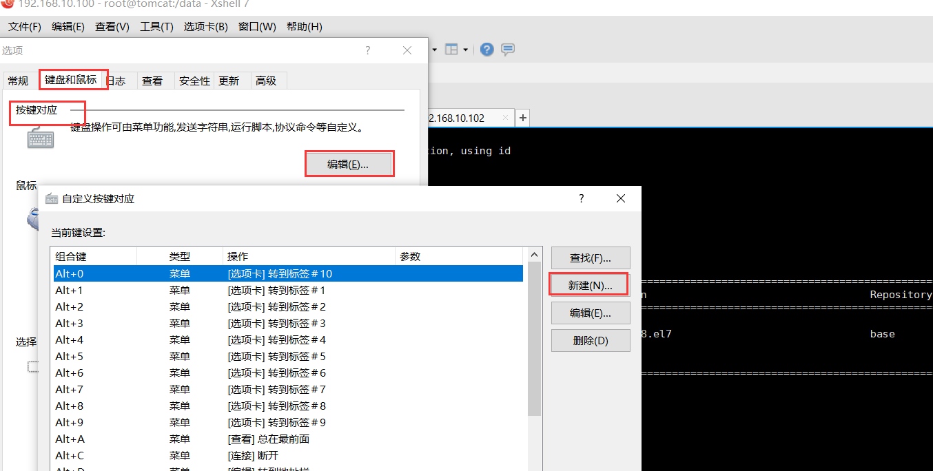新装的xshell不能直接用Ctrl V复制？_xshell不能复制粘贴-CSDN博客