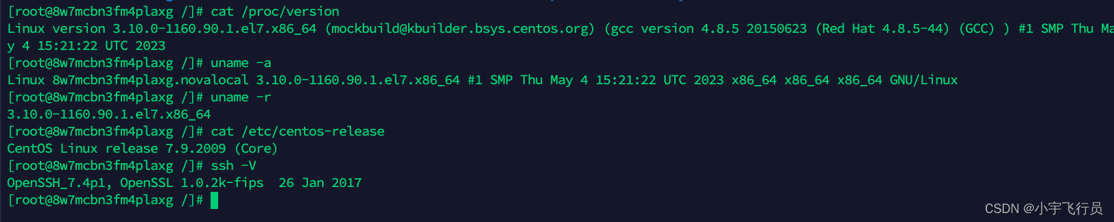 【起航】centos7升级ssh9.3+sftp配置_ssh升级sftp-CSDN博客