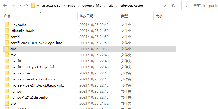 解决安装opencv-python后ImportError: No module named cv2错误_安装了opencv-python依然 ...