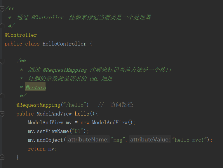 Spring MVC（一）介绍、Spring MVC 工作流程 / Spring MVC 原理、使用注解定义接口（接口中的参数、请求转化 ...