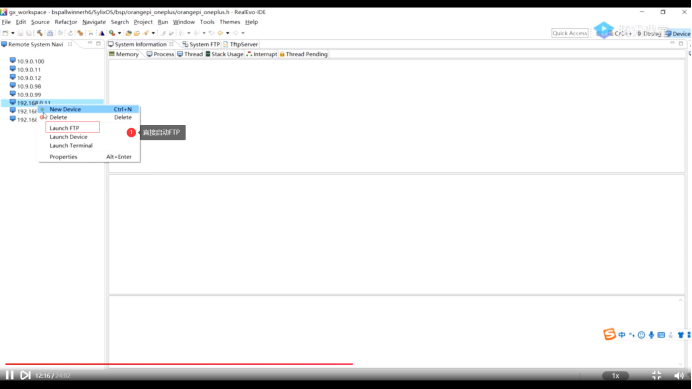 SylixOS学习三—— SylixOS的引导与安装1-CSDN博客