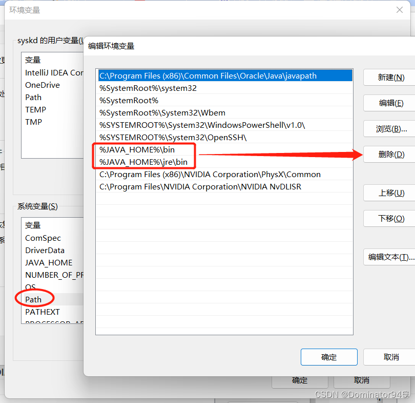Java的安装与卸载方法oracle Java的卸载 Csdn博客