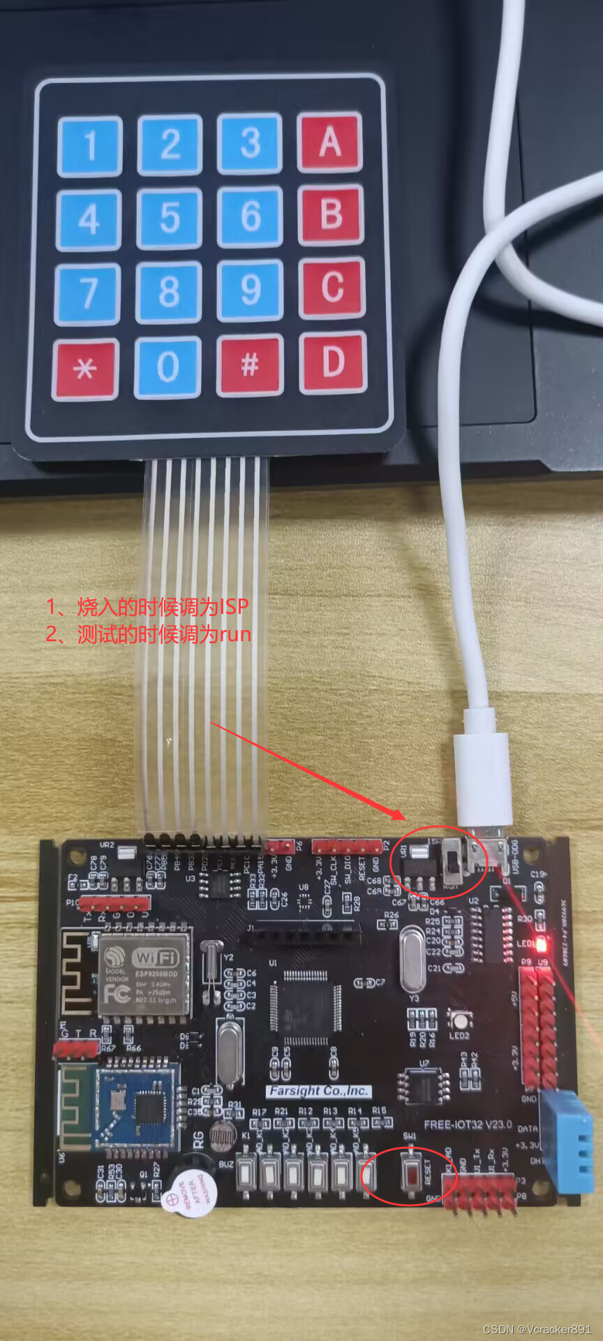 Stm32f103 矩阵按键 Stm32f103键盘代码 Csdn博客