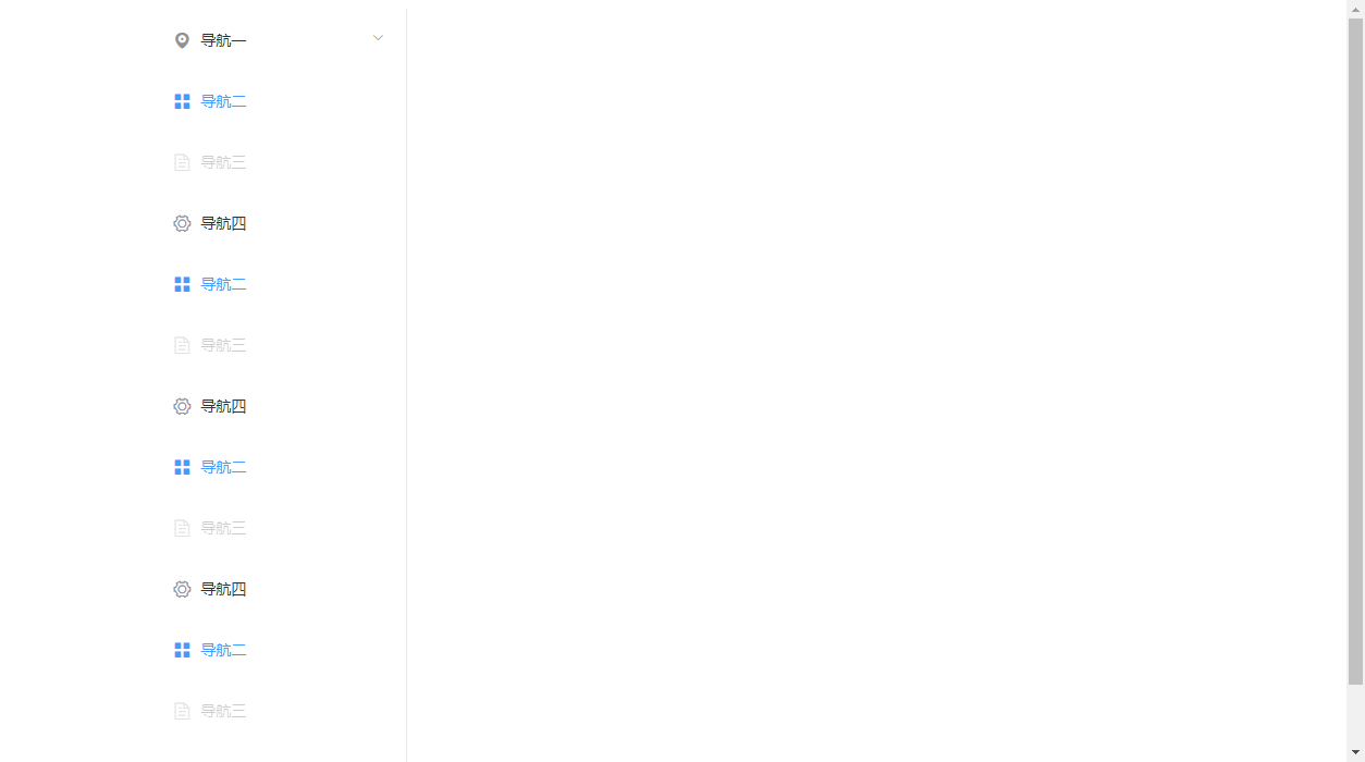 ElementUI设置侧边栏滚动_element ui 侧边栏菜单设置滚动条-CSDN博客