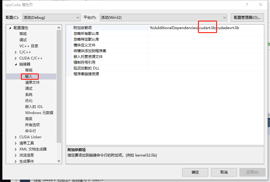 在c++项目中集成cuda程序_.cuh文件-CSDN博客