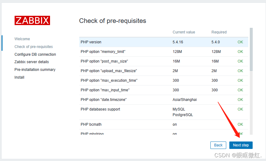 部署zabbix 图形化搭建_zabbix图形化插件-CSDN博客